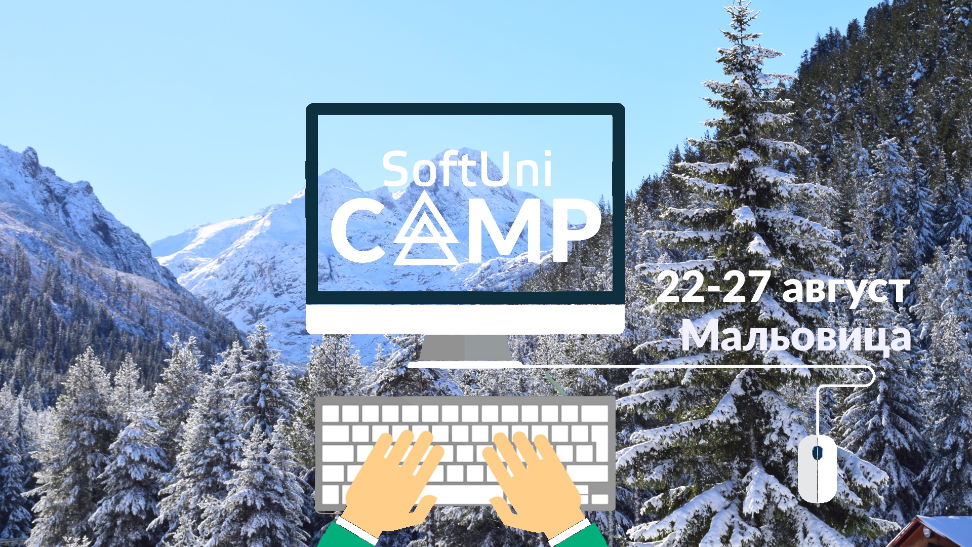 SoftUni Camp – Aug 2017 – Malyovitsa – SoftUni Camp – Aug 2018